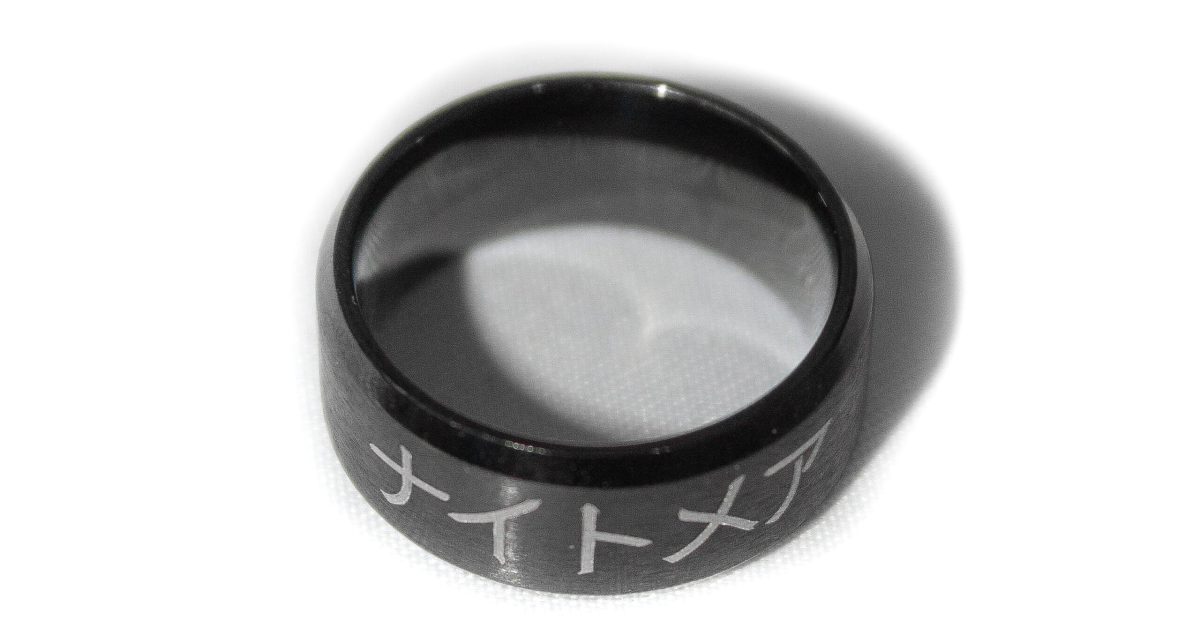 Ring Nightmares v2 – NIGHTMARES